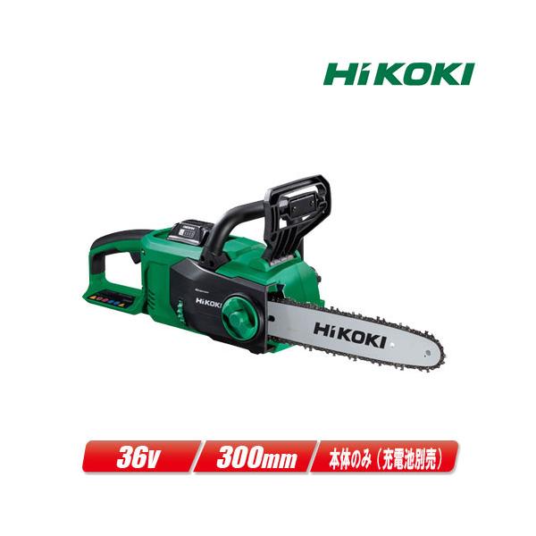 HiKOKI CS3630DB は、36Vマルチボルト対応のコードレスチェンソーで、300 mmガイドバーと直流ブラシレスモーターにより、庭木の剪定から薪づくり、大径材の伐採まで幅広く対応します。チェンオイル自動給油・低振動設計・ツールレス...