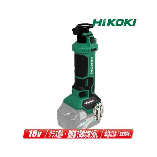 HiKOKI M18DYA は、軽量・コンパクトなコードレスボードトリマで、無負荷回転数 28,000 min-1 の高回転とブラシレスモーターによる安定出力で石こうボード切断や木材の軽加工に最適です。コレット 3 mm／6 mm に対応し...