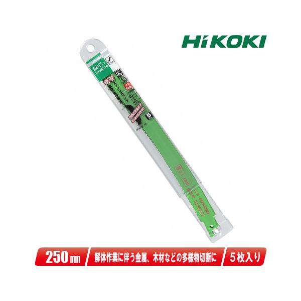 HiKOKI（ハイコーキ）セーバソーブレード No.253CW（0033-4744）は、全長250 mm・刃厚1.3 mm・10-14山コンビネーション刃を備えた重作業向けバイメタルブレードです。ステンレス管や鋼管、非鉄金属、塩ビ管など多様...