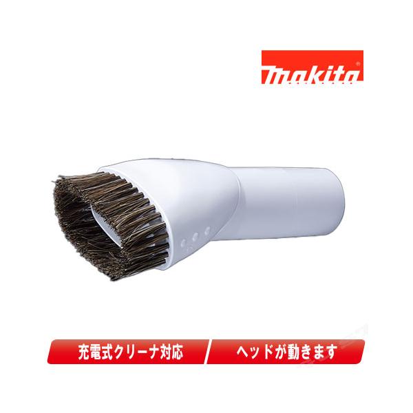 マキタ A-65947 は、充電式クリーナー用の先端アタッチメント「ラウンドブラシ（スノーホワイト）」です。やわらかい毛付きの丸型ブラシでホコリをかき出しながらやさしく吸引でき、フローリングや畳、家具のすき間、車内シートまわりなどキズを付け...