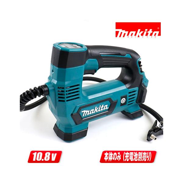 10.8 V対応の充電式空気入れMP100Dは、最大吐出量10 L/min・最高圧力830 kPaの実力で、自転車・バイク・車のタイヤからボールや浮き輪まで幅広く対応。英／仏／米式バルブおよび各種アダプタ付きで、コンパクト軽量な使いやすさが...