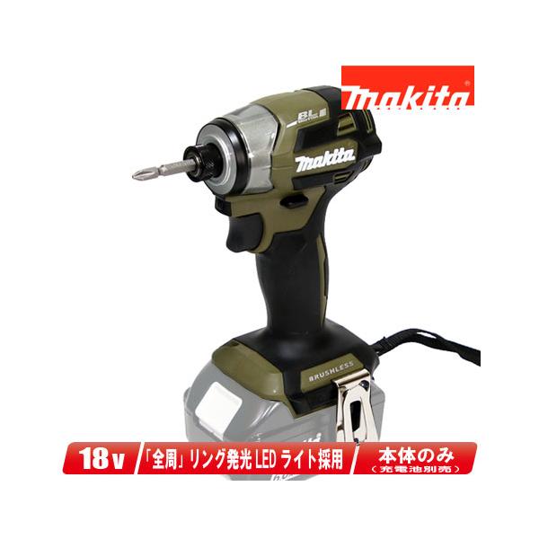 18Vのハイエンドインパクトドライバ「TD173D」です。最大締付トルク180 N・m、打撃数最大0〜3,800 ipmに対応し、全周リングLEDライト搭載で現場視認性も大幅向上。また、全長111mm・質量約1.5kg（バッテリ装着時）とい...