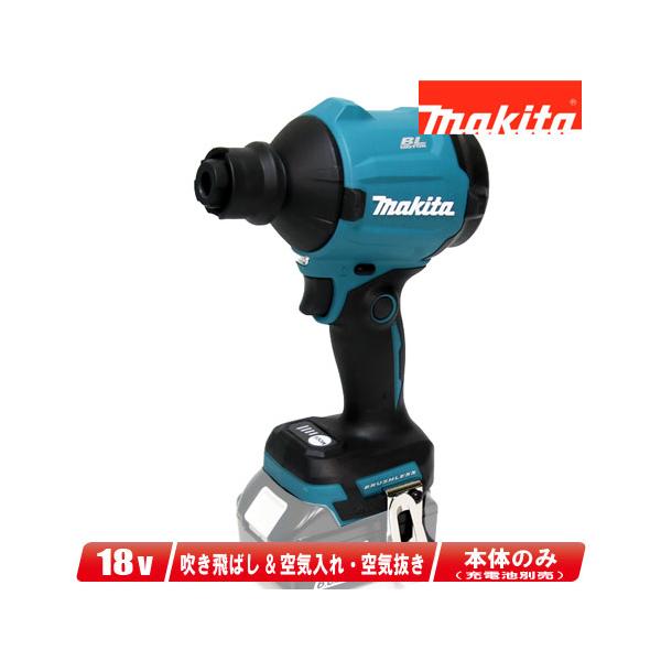 18Vバッテリーに対応しながら、40Vmax仕様と同等のハイパワーを実現した充電式エアダスタです。最大風速200 m/s・風量1.1 m3/minを誇り、清掃・吹き飛ばし・空気入れ・空気抜きまで幅広く対応。軽量約1.4kgと取り回しも良く、...
