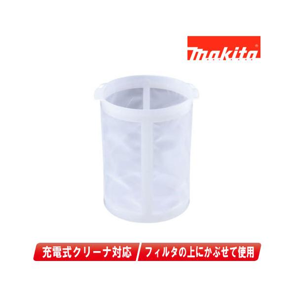 マキタ A-50463 プレフィルターは、カプセル式充電クリーナー用の消耗品フィルターです。粗ゴミを先に捕集することで本体フィルターの負担を減らし、清掃効率とメンテナンス性を両立します。対応機種には CL001G、CL070D、CL100D...