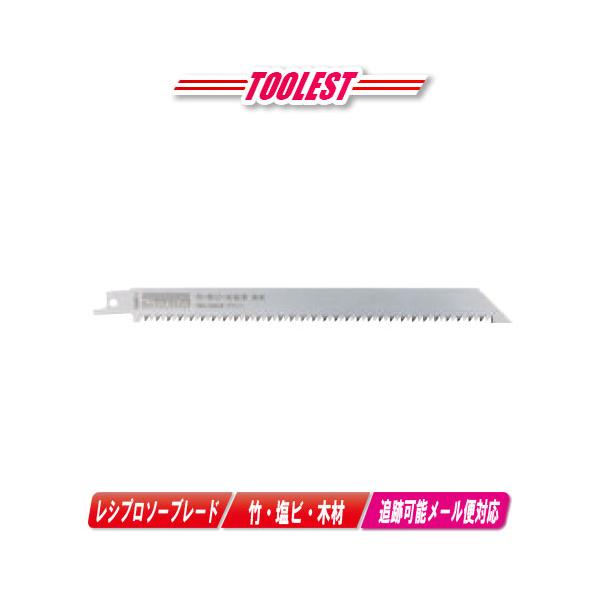 マキタ A-55625（BIM44）は、竹・木材・塩ビ管などの非金属材に特化したレシプロソーブレードです。全長225mm・刃厚約0.9mm・粗め約8.5山/インチの歯ピッチにより、太めの竹や塩ビ管もスピーディーにラフカットできます。バイメタ...