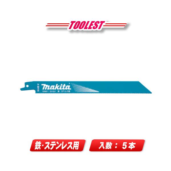 Makita A-58045（BIM54）は金属・木材・プラまで切断できる200mmレシプロソーブレードです。耐摩耗性の高いバイメタル刃で多用途作業に適し、5枚セットで交換やストックにも便利な消耗品ブレードです。