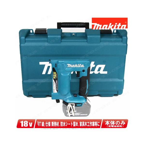 マキタ ST112D は、18 V対応の充電式タッカで、RT線ステープル幅10 mm／長さ7?10 mm に対応。マガジン150本装填で連発／単発切替可能、コードレス仕様で屋内外を問わず使える便利な一本です。軽量・コンパクトで取り回しやすく...
