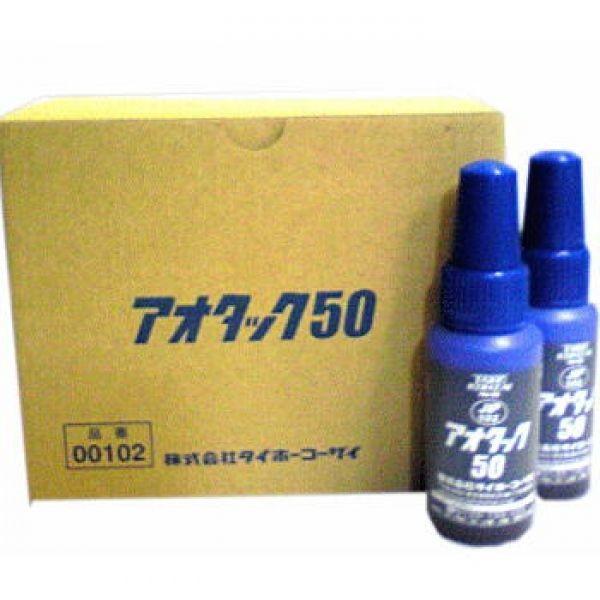 アオタック50  00102  (50ml)　12本入り密着性が優れておりあらゆる金属表面やガラスなどに使用出来ます。膜厚はミクロン単位（0.005mm）の厚さなので、精密、鮮明なケガキが出来ます。乾きが速く（1分以内）待ち
