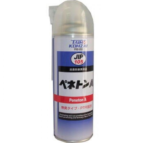 防錆浸透油、錆止め　ペネトンA(420ml)00105　6本入り無臭タイプ、2wayノズル採用、逆さ吹き可能。防錆効果を上げた処方で、他の浸透油と比べ長期防錆が可能。錆ついて固着したボルト、ナットなどに塗布すれば浸透して動きや