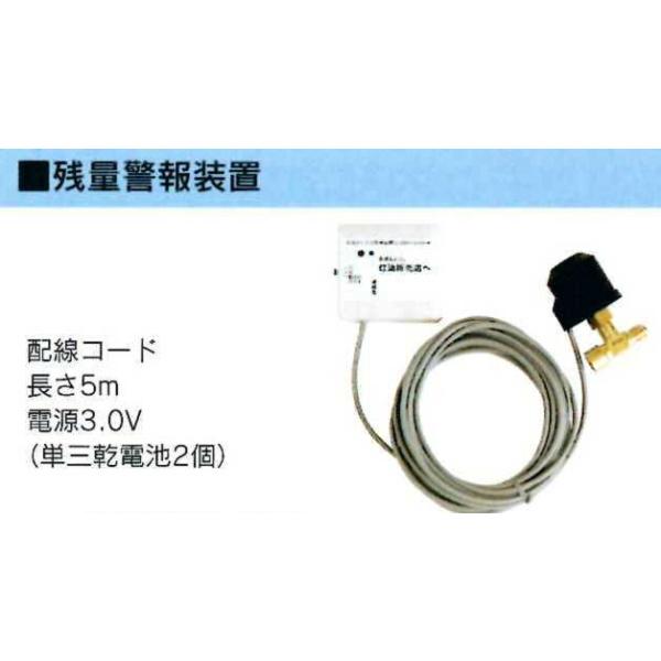 109-ZK   1個　　残量警報装置　　　　適用機種　OZS-708B    オーティ・マットー