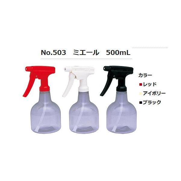 フルプラ　503　ダイヤスプレーミエール　500ml   レッド　　アイボリー　ブラック　家庭園芸、アイロン、理美容　液量が見える透明タイプ液が見える透明ペットボトルタイプ500mL。肩の丸いかわいらしい透明ボトル。コンパクトでも機能はしっ...