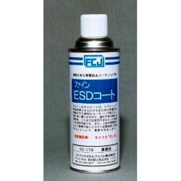 ファイン.ESDコートFC-172電子機器の帯電防止。アクリル板、ポリカーネート板など帯電しやすい材質の帯電防止。OA機器プラスチック部品、その他一般プラスチック成型品の帯電防止。常温乾燥で長期の帯電防止効果特　長スプレーして常温乾燥させる...