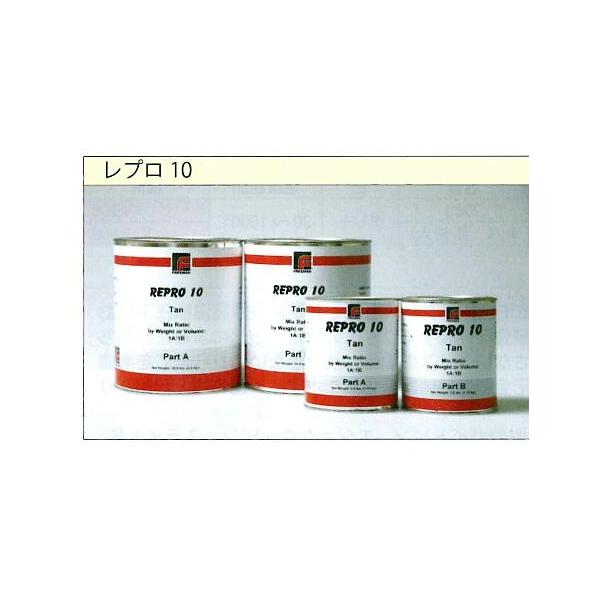 精密モデル複製用、流し込むだけで正確、簡単な型取り納期の短縮に　30〜60分で精密なモデルが複製できます。・凝固収縮は1/1000・組成はウレタンの変性品・硬度はShore Dで83〜85・保存寿命：1年・発火点：A液、B液とも65℃、硬化...