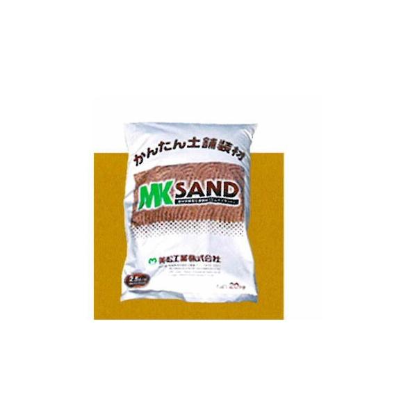 環境景観型土舗装材（エムケイサンド）かんたん施行の土舗装材、ベースは良質な自然土、充分な圧縮強度優れた防塵、防草効果、自然な透水力と保水性施工箇所中央分離帯、植樹帯、公園、広場、遊歩道、造成地、遊休地、霊園、墓地の歩道や墓石まわり、神社、寺...