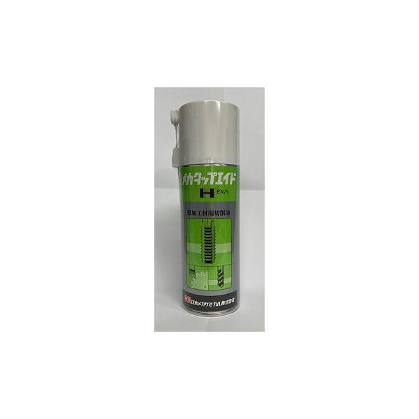 メカタップエイド　Hチタン・ニッケル・インコネル等の難削材に最適特　長●　極圧下において高い潤滑性を示します。  ●　発熱による精度不良を緩和し、工具の長寿命化に貢献します。   【用途】  適用加工種ドリル・タップ・チェーザ・リーマ・旋削...