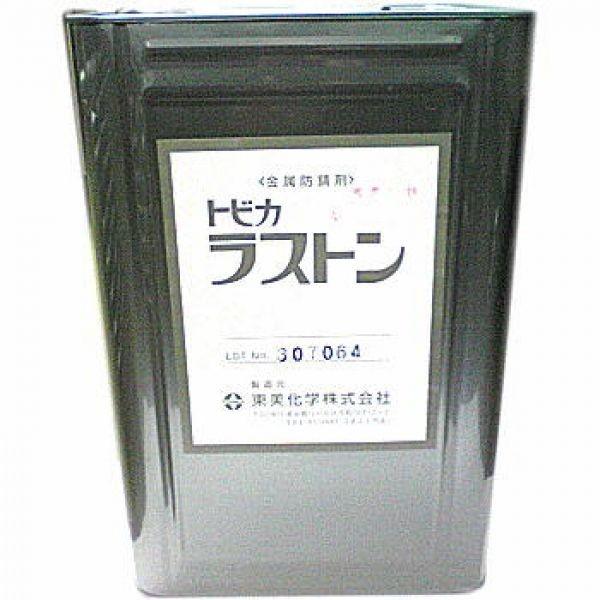 水置換性防錆剤　トビカラストン水置換性、長期防錆剤、品質、精度を錆から守る。スプレー又は、ドブ漬けでビニールで覆うと5年以上持ちます。
