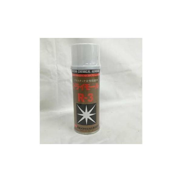 ドライモール　R-3　　速乾型超薄膜の防錆剤　　プラスチック金型防錆剤　日本メカケミカル用途・特長速乾型超薄膜の防錆剤　　プラスチック金型防錆剤防錆有効期間　　　10ヶ月以上皮膜厚（μm)　　約2　　　外　観（色）　　淡黄色透明　　動粘度(...