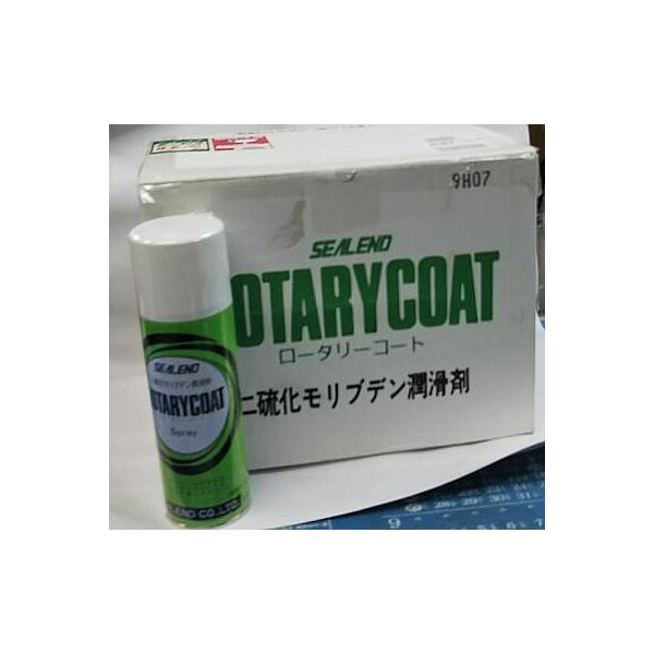 二硫化モリブデン潤滑剤　　ロータリーコート　特に極圧潤滑性に効果を発揮し、高荷重下での摺動面におけるメタルコンタクトにより生じる損傷や摩耗の防止に有効。またじ軸嵌め合い部、ネジのカジリ付き、焼き付き防止剤としても有効です。シールエンドは浸透...