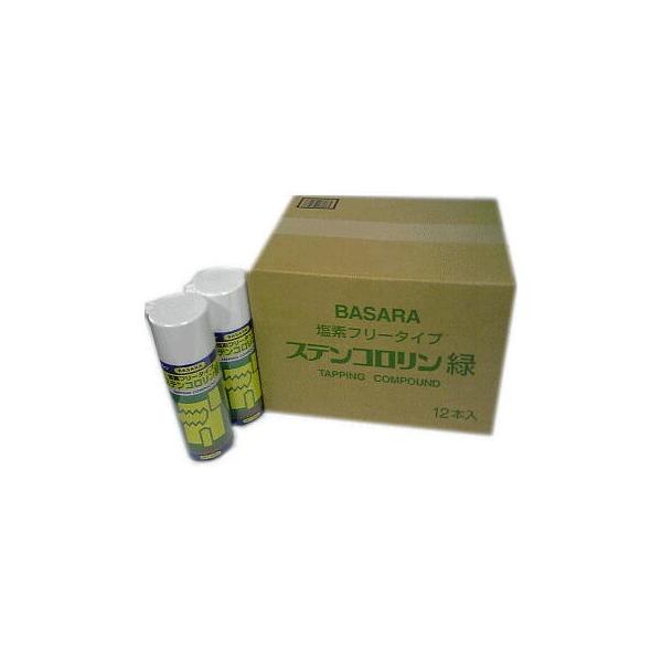 STM　ステンコロリン（緑420ml)  24本　　高性能切削油この工具寿命、ステンコロリンの一滴は切削加工そのものを大きく変えました。純鉄、鉄全般、ステンレス、チタン合金、アルミニウム-アルミダイカスト等のあらゆる金属等の