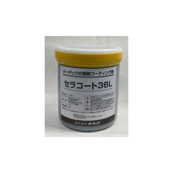 1400℃（継続）、1500℃（断続）ｐH3　膨張係数4×10-6ジルコニア、シリカ、クローム酸化物を主成分として、低炭素鋼並みの硬い皮膜を形成します。　膨張係数が小さい（8x10-6/℃未満）セラミックや煉瓦にコーティングしますと、摩擦、...