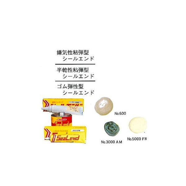 シールエンド　SE No.3000AM  180g　濃粘液状　1個　メタリックグレー　半乾性粘弾型 　シールエンド　　　　　特徴　   耐高温性、高温排気部シール使用例　排気装置（車両、ガス機器）化学装置機器及び配管接合部　　　　　　　　　...