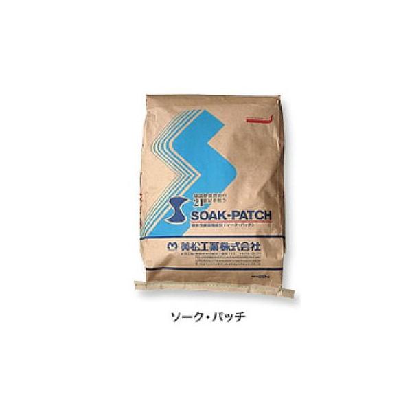 排水性舗装に最適な高性能補修材（ソーク・パッチ）特長●高分子ファイバーを使用し、骨材同士の繋を強化、長期耐久性を保持。●透水係数20.82（透水試験基準値1.0×10-2乗　1.0）以上、越流量860.4　の試験結果を示し、抜群の透水性能を...