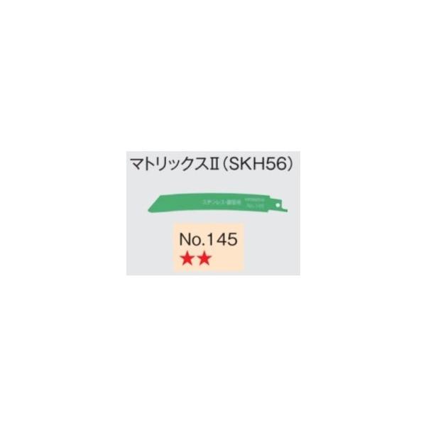 日立工機 HITACHIマトリックスII (SKH56) セーバソーブレード現在市販されているすべてのセーバーソーに取付可能です。豊富なブレードの中から材料と作業に合ったものを選択し、能率的な作業をしてください。適応機種マキタ　適合機種レシ...