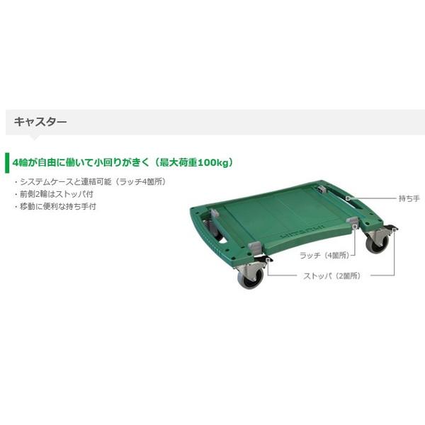 マキタ　マックパックの商品がすべて使用可能！！つながる、運べる。ケースを連結して、いざ現場へ！●積み重ねて”ラッチ”で固定し、快適に移動。●複数の工具類を連結して、運ぶ。