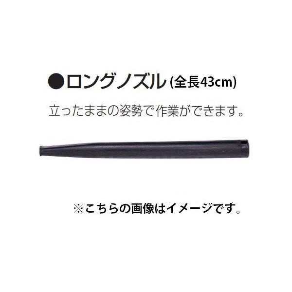 マキタ makita集じん機関係/ノズル他ロングノズル立ったままの姿勢で作業ができます適用集じん機UB1102,UB1103