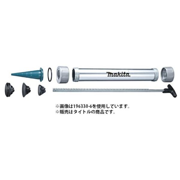 マキタ makita充電式コーキングガン別売部品ホルダDセット品 400mL用 191P90-1カートリッジ型・ソーセージ型・吸込み式(ポリ容器)用 ■特長ピストンを変更することで、３タイプのシーリング剤が使用可能。※シーリング剤は別売です...