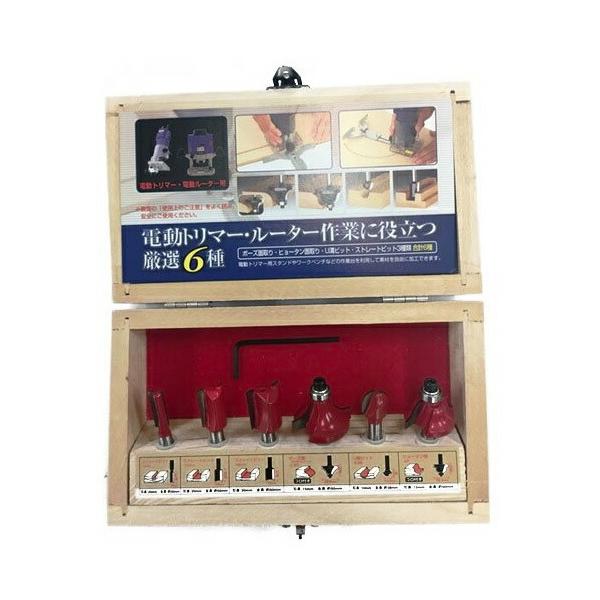 ミツトモ製作所6本組 超硬刃トリマビット φ6mm軸商品コード：MT30660※30600の後継商品電動トリマー・ルーター作業に役立つ厳選6種!セット内容：30668、30670、30671、30675、30682、30689