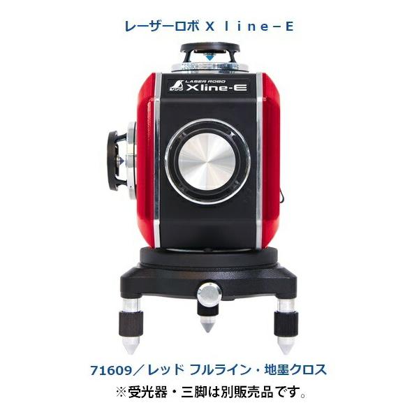 シンワ測定レーザーロボ エックスラインシリーズ71609／レーザーロボ X ｌｉｎｅ-E レッド フルライン・地墨クロス保証書は発送時、当店名を記入しておきますのでご安心ください。商品到着後、必ずユーザー登録してください。