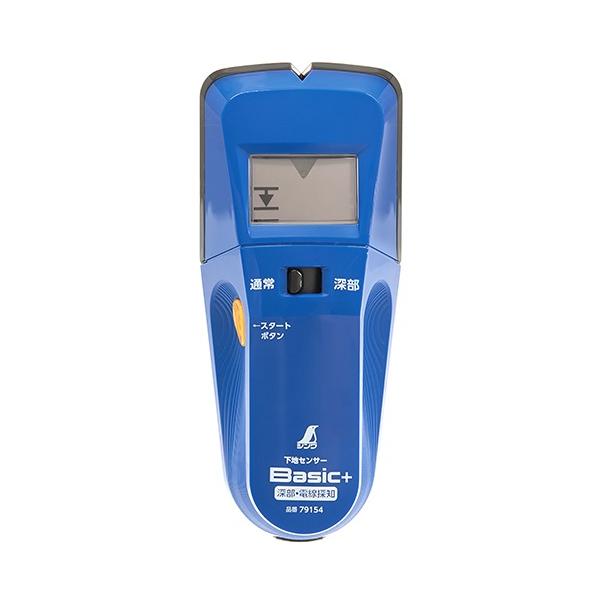 シンワ測定下地センサー Ｂａｓｉｃ＋ 深部・電線探知79154■特長・矢印型ライト、液晶表示、ブザー音で壁裏の見えない間柱をお知らせします。・電線警告マークで見えない電線をお知らせします。・深部モード搭載で壁厚が約35mm下の間柱を探知でき...