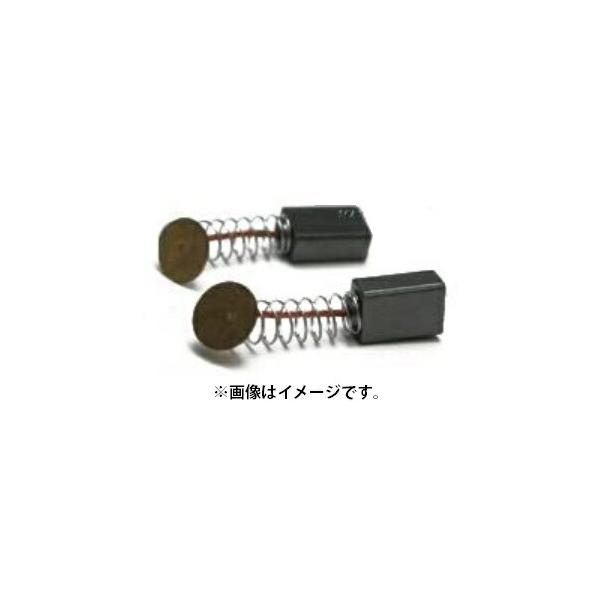 三共コーポレーション交換用カーボンブラシ 2個入823801ディスクグラインダー用の交換カーボンブラシです。カーボンブラシが残り5mmまで磨耗したら交換時期です!!【交換方法】1、マイナスドライバーなどを使用し、ブラシキャップを取り外してく...