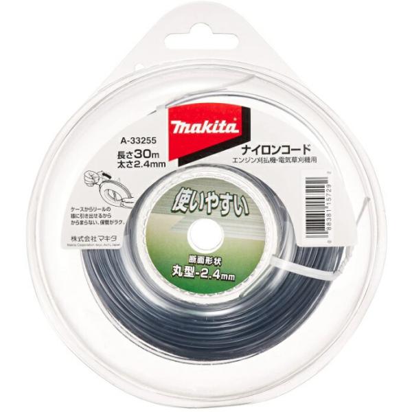 マキタ makita充電式草刈機(チップソー標準付属タイプ)・エンジン刈払機用予備ナイロンコードA-33255■コード寸法・φ2.4mm・30Ｍ巻88381157292