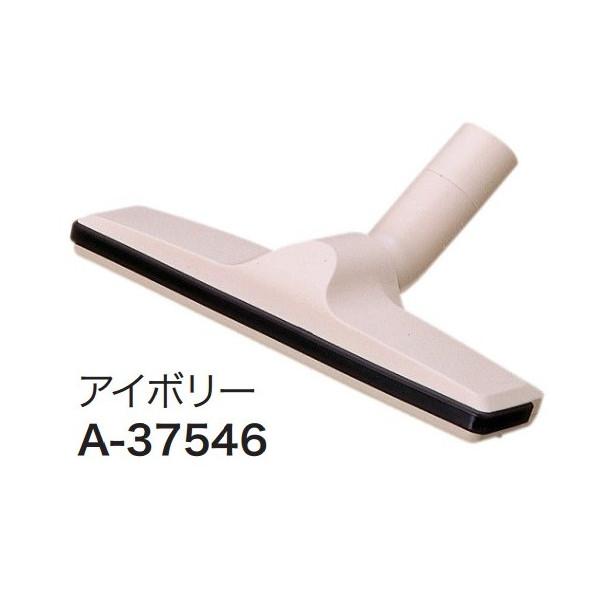 マキタ makita先端アタッチメントA-37546じゅうたん用ノズルじゅうたんについた糸くずや髪の毛をとるのに便利です。適用モデルCL072DS・CL072DZ・CL070DS・CL070DZ・CL102DW・CL102DZ・CL100D...