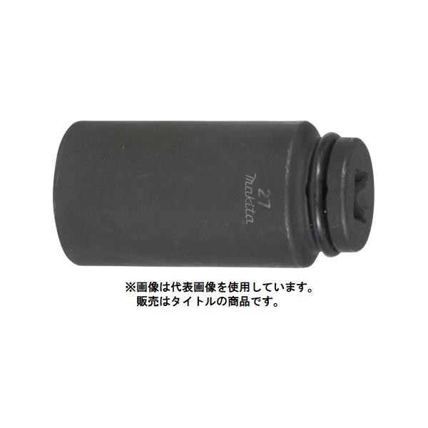 マキタ makita六角ソケット(角ドライブ12.7mm)ソケット呼称:30-78A-43418■適用モデル・TW007G・TW004G・TW284D・TW300D・TW700D・TW0250・TW0350・6905H(TW280D・TW2...