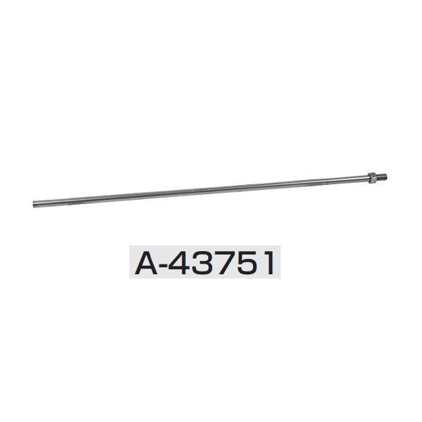 マキタ makitaシャフト(ステンレス)ねじ込み式A-43751適応モデルUT1305UT1303UT1304対応ミキシングブレードA-43670A-43686A-43692A-57906対応六角ボルト265220-5251686-5販売...