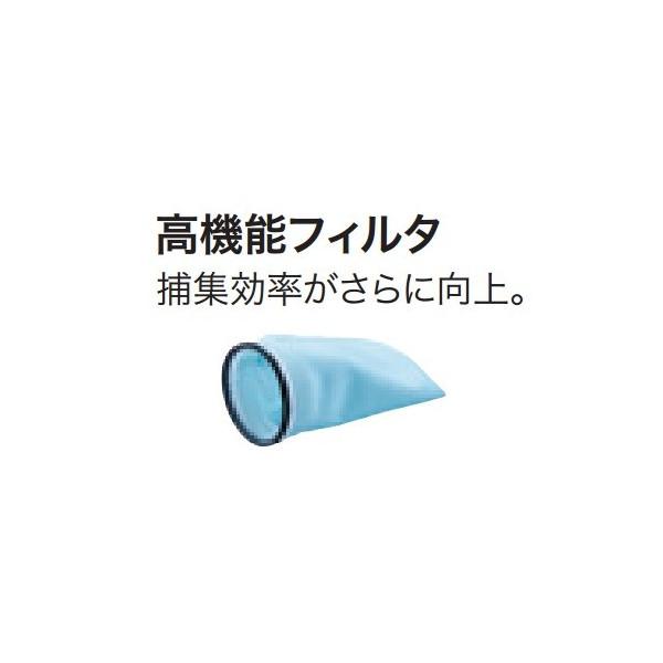 マキタ makita高機能フィルターA-58207捕集効率がさらに向上。適用モデルCL070DS・CL070DZ・CL100DW・CL100DZ・CL106FDSHW・CL106FDZW・CL140FDRFW・CL140FDZW・CL141...