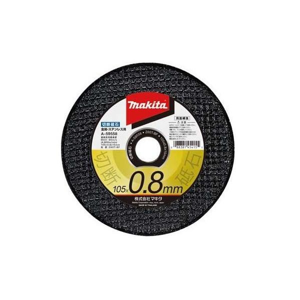 金属・ステンレス用■様々な材料の切断＆抜群の耐久性厚さ0.8mm　鋭い切れ味で各種鋼材をスパッと切断厚さ1.0mm　ステンレス材、スパイラルダクト、全ネジの切断に。厚さ1.5mm　軽天材、一般鋼の切断に。厚さ1.6mm　軽天材、一般鋼の切断...