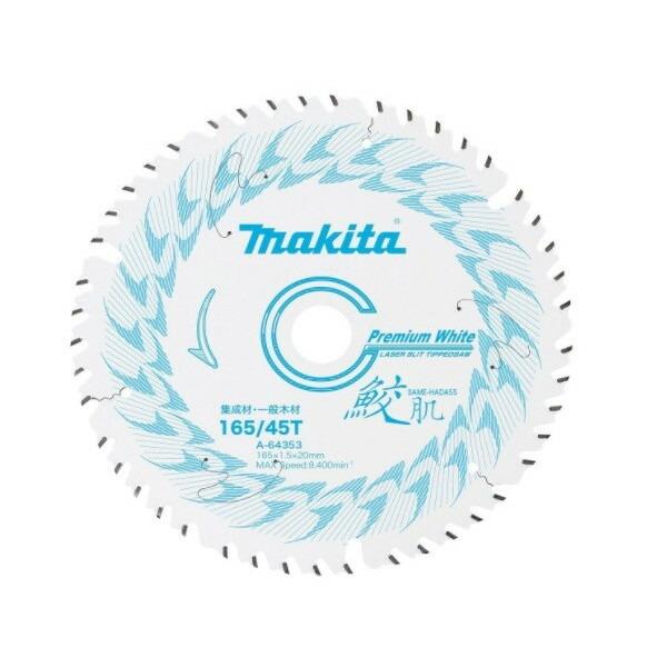 レーザースリット■「樹脂充填+特殊形状」のレーザースリット加工■鮫肌プレミアムホワイトチップソー　充電式マルノコに最適!■新開発：特殊加工印刷技術で摩擦抵抗約1/4低減!　鮫肌プレミアムホワイト+充電式マルノコ=約50％アップ※1　※1 1...