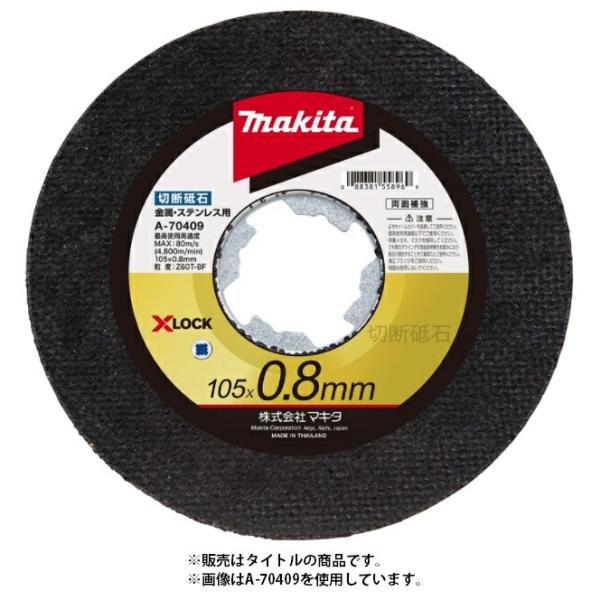 マキタ makita切断砥石 金属・ステンレス用 A-70421■特長・XLOCK対応。・押し込むだけで簡単取付。・様々な材料の切断において、抜群の切断感と長寿命（金属・ステンレス用）■仕様・粒度: Z60T-BF・両面補強 10枚入 ・外...