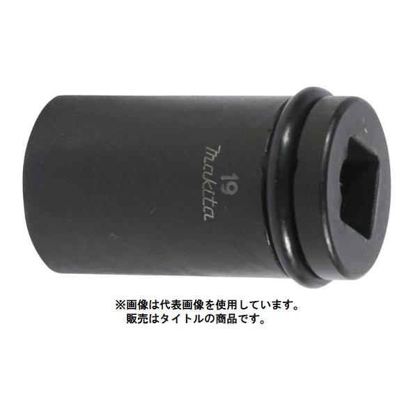 マキタ makita六角ソケット(角ドライブ12.7mm)ソケット呼称:19-81A-76102■適用モデル・TW007G・TW004G　他88381789752