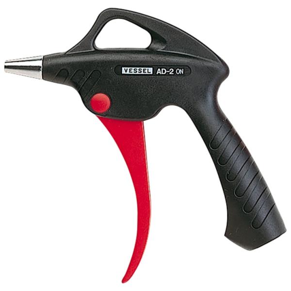 ベッセル VESSELエアーダスター(標準ノズル) No.AD-2 0N 用途に合わせて選べる豊富なバリエーション●切削粉・粉塵・水分・オイルの吹き飛ばしに。