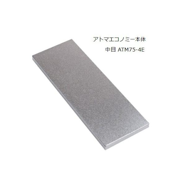 AMATO アトマシリーズパターン分散式ダイヤモンド電着技術（ツボ万オリジナル）アトマエコノミー 本体ご注意：ゴム台は付属しておりません。ダイヤモンド砥粒を、全面ではなくパターン状の分散式で電着しています。このため切れ味よく、しかも目詰まり...