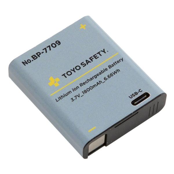 TOYO トーヨーセフティーバッテリーパックNo.BP-7709■特長専用充電器が必要ではなく、Type-Cの差込口から充電ができる。■適用品番・No.7707・No.7708
