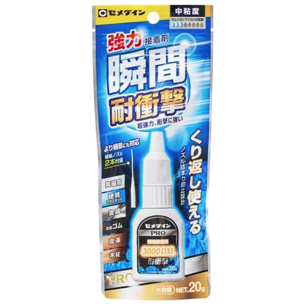セメダイン CEMEDINE瞬間接着剤 3000DXL耐衝撃 20gCA-063■特長・ピンなし開封・長持ちボトル構造・スタンドタイプ・液量調整が簡単なプッシュボタン・耐衝撃タイプ■用途・おもちゃの接着・金属模型の接着・プラモデルの接着・家...