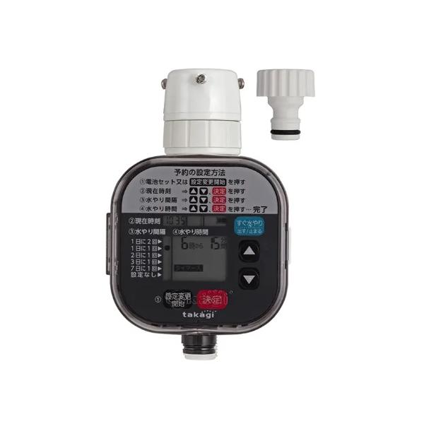 タカギ TAKAGIかんたん水やりタイマースタンダードGTA111■商品説明・蛇口に取り付けて時間設定など簡単な操作をするだけで、自動で水やりできるタイマーです。乾電池式のためコンセントがなくても使用可能。■サイズ・H257×W182×D9...