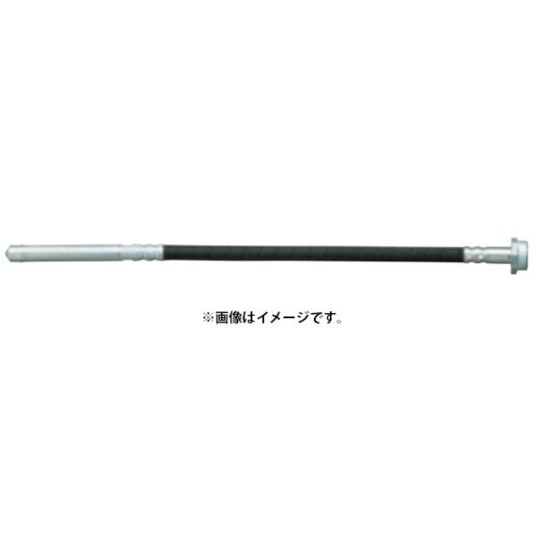 マキタ makitaマキタ別売部品フレキアッセンブリHA00000297■仕様・振動部:φ32ｘ257mm・フレキ長さ:972mm・作業可能深さ:1141mm・フレキアッセンブリ:1229mm■適用モデルコンクリートバイブレータ(充電式を除...