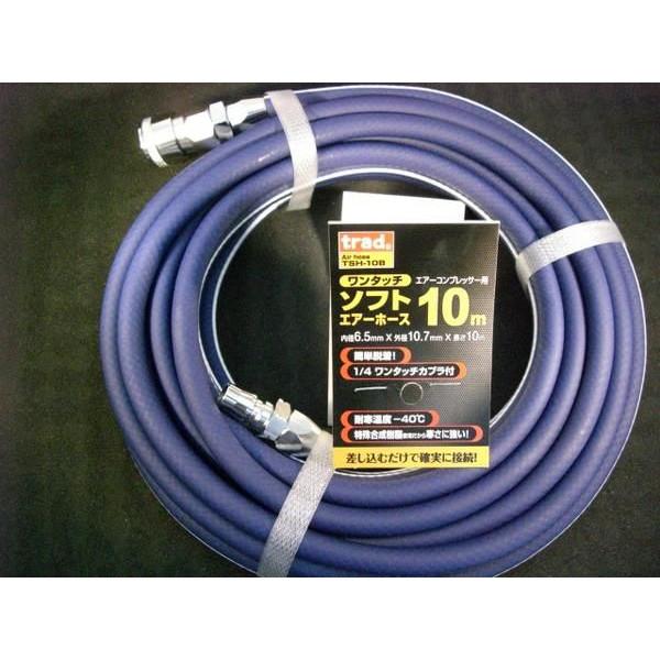 ホースが特殊合成樹脂製でこの価格は他にありません！！特殊合成PVC+ゴム樹脂製ホース使用で、やわらかさ抜群！！さらに寒さにも強い！！ホース内径6.5mmで大型釘打ち機にも対応！！簡単脱着！1/4ワンタッチカプラ付き！！市販の安いホースとはも...